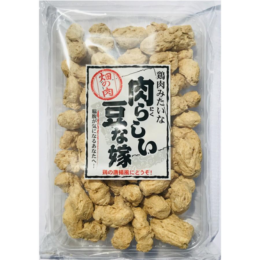 ソイミート 肉らしい豆な嫁 150g×20袋 大豆たんぱく 畑の肉 フェイク食材 まるでお肉 鶏肉 とり肉 : 4990855065483-20 : ご飯のお供 八庵-はちあん - 通販 ...