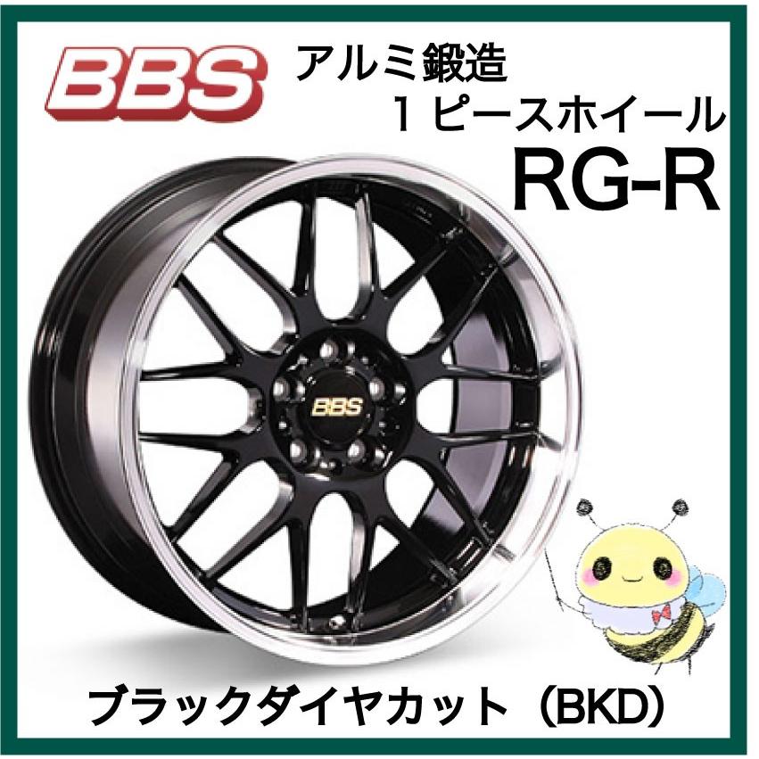BBS JAPAN RG-R/RG712 17インチ 17x7.0 4/100 INSET:38 ブラックダイヤカット/BKD 1本 BBS正規取扱店 : はちっこ・ブーブー - 通販 ...