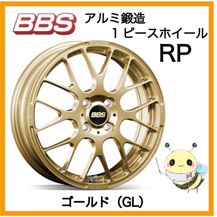 BBS JAPAN RP/RP002 16インチ 16x5.0 4/100 INSET:45 ゴールド/GL 1本 BBS正規取扱店 : はちっこ・ブーブー - 通販 - Yahoo!ショッピング