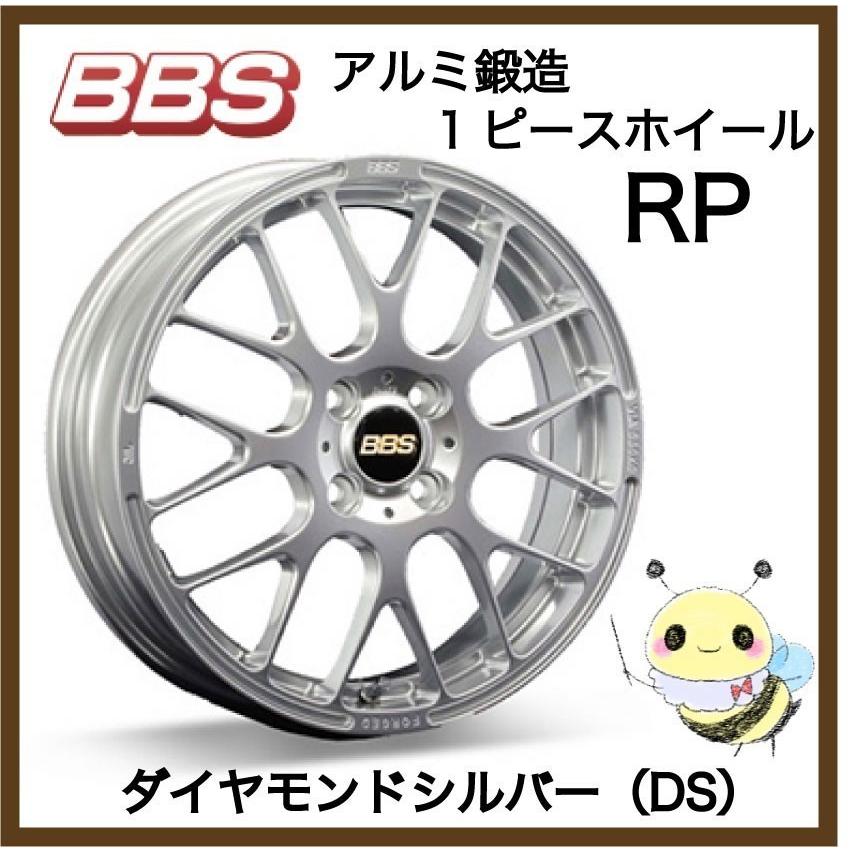 BBS JAPAN RP/RP006 16インチ 16x6.5 4/100 INSET:42 ダイヤモンドシルバー/DS 1本 BBS正規取扱店 : はちっこ・ブーブー - 通販 ...