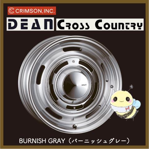 CRIMSON 【CRIMSON/クリムソン】DEAN CROSS COUNTRY 16インチ 16x7.0J 6/139.7 INSET:15 バーニッシュグレー 1本 ディーン クロス ...