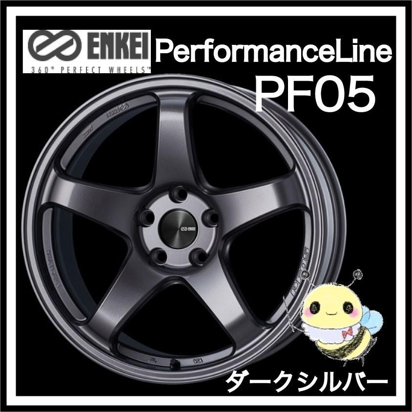 ENKEI PerformanceLine PF05 18インチ 18x9.5 5/114.3 INSET:38 ダークシルバー/DS 1本 エンケイ パフォーマンスライン ピーエフ ゼロゴー ...