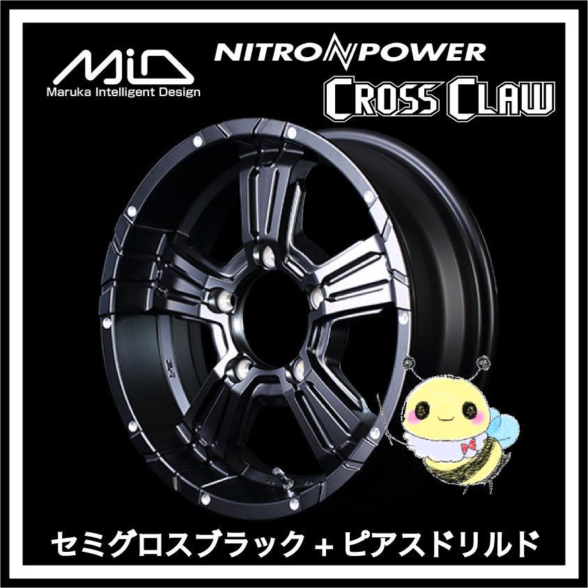 マルカサービス 【MID/マルカ】ナイトロパワー クロスクロウ 16インチ 16x5.5J 5/139.7 INSET:20 セミグロスブラック+ピアスドリルド 1本 NITRO POWER ...