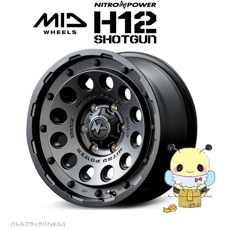 マルカサービス 【MID/マルカ】ナイトロパワー H12 SHOTGUN 16インチ 16x6.5J 6/139.7 INSET:38 バレルブラック 1本 NITRO POWER : はち ...