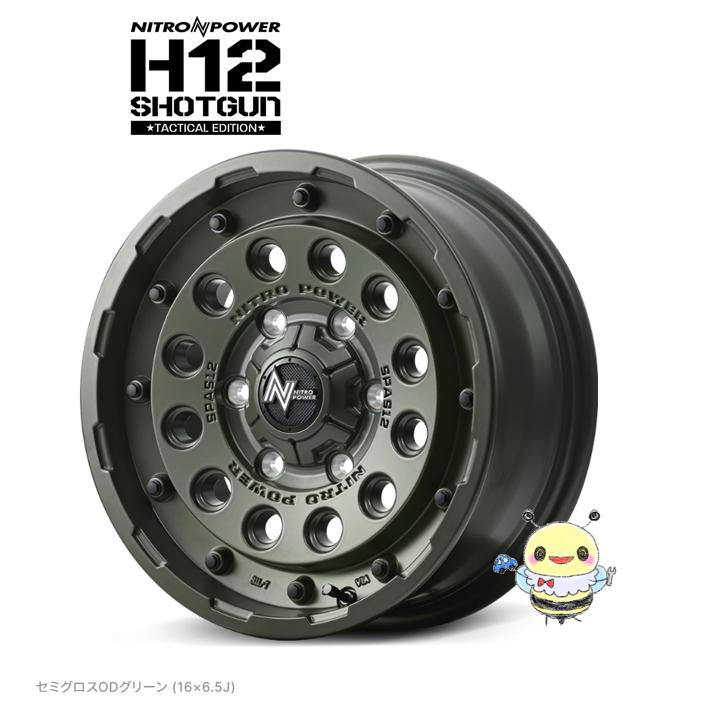 マルカサービス 【MID/マルカ】ナイトロパワー H12 SHOTGUN Tactical Edition 16インチ 16x5.5J 5/139.7 INSET:20 セミグロスODグリーン ...