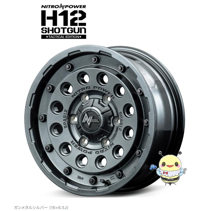 マルカサービス 【MID/マルカ】ナイトロパワー H12 SHOTGUN Tactical Edition 16インチ 16x6.5J 6/139.7 INSET:38 ガンメタルシルバー 1 ...
