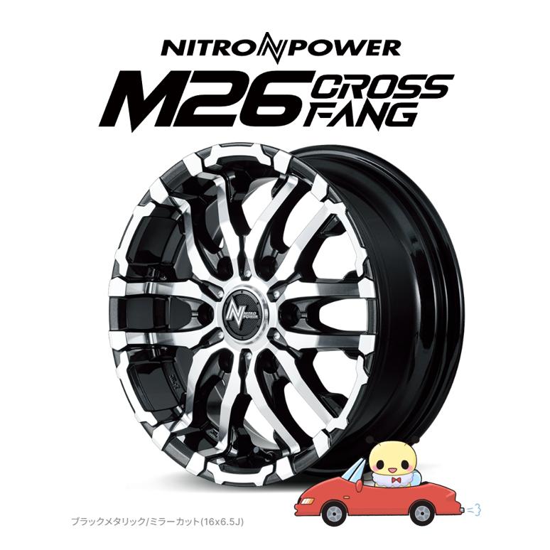 【MID/マルカ】ナイトロパワー M26 CROSS FANG 16インチ 16x5.5J 5/139.7 INSET:-5 ブラックメタリック/ミラーカット 1本 M26 CROSS ...