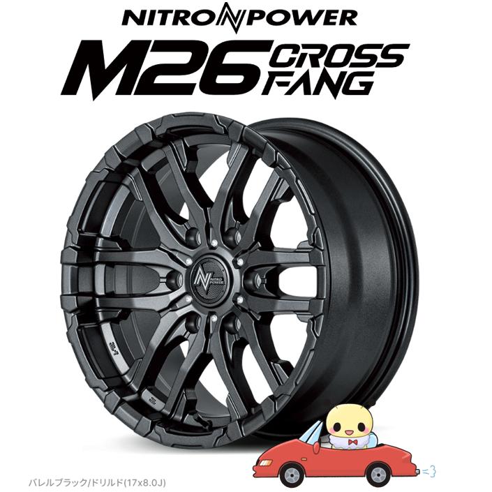 マルカサービス 【MID/マルカ】ナイトロパワー M26 CROSS FANG 16インチ 16x6.5J 6/139.7 INSET:48 バレルブラック/ドリルド 1本 M26 FANG ...