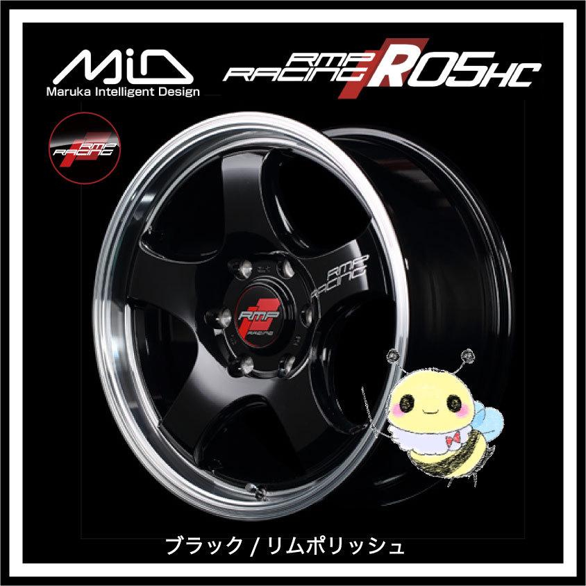 マルカサービス 【MID/マルカ】RMP RACING R05HC 16インチ 16x6.5J 6/139.7 INSET:38 ブラック/リムポリッシュ 1本 アールエムピー レーシング ...