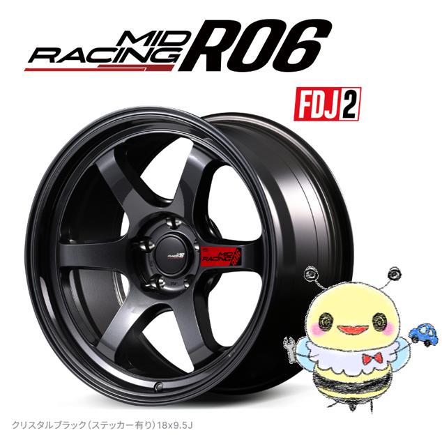 マルカサービス 【MID/マルカ】RMP RACING R06 18インチ 18x10.5J 5/114.3 INSET:12 クリスタルブラック 1本 アールエムピー レーシング : はち ...