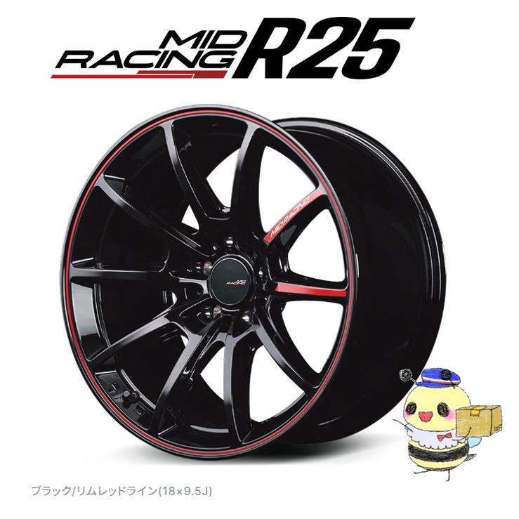 マルカサービス 【MID/マルカ】RMP RACING R25 16インチ 16x7.0J 4/100 INSET:41 ブラック/リムレッドライン 1本 アールエムピー レーシング : はち ...