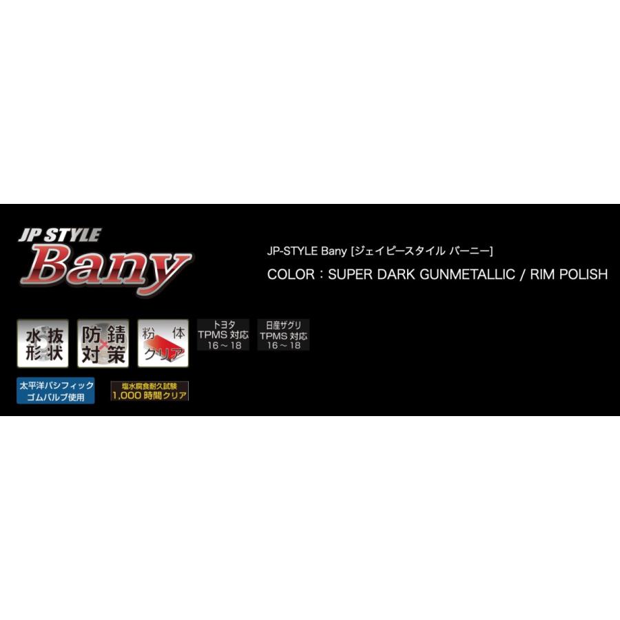 納期要確認！MONZA JP-STYLE Bany 12インチ 12x4.0 4/100 INSET:42 スーパーダークガンメタ/リムポリッシュ 1本 JPスタイル バーニー : はちっこ ...