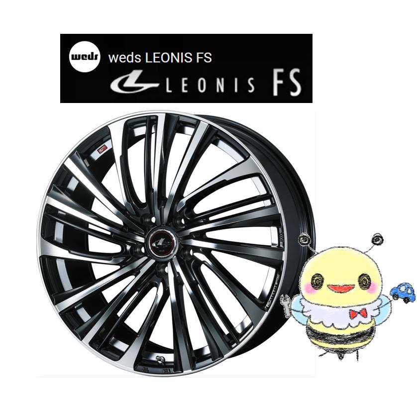 WEDS 【Weds/ウェッズ】レオニス FS 19インチ 19x7.5J 5/114.3 INSET:48 パールブラックミラーカット(PBMC) 1本 新品 アルミホイール LEONIS ...
