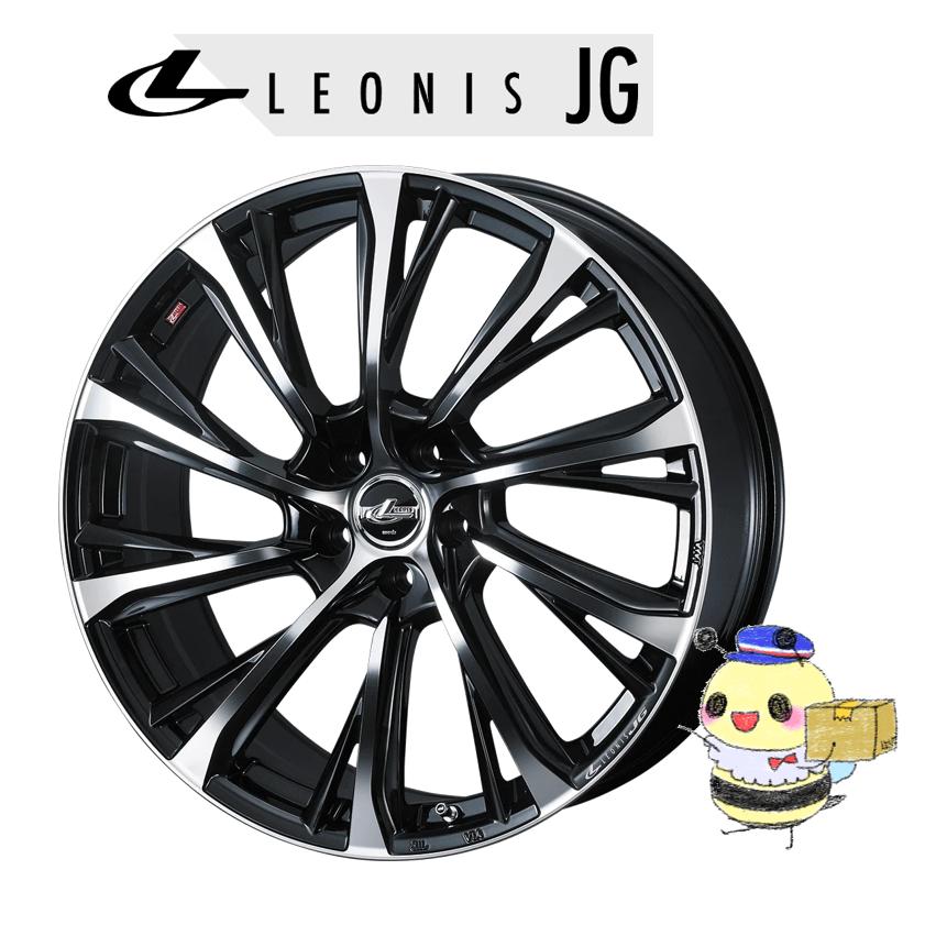 WEDS 【Weds/ウェッズ】レオニス JG 20インチ 20x8.5J 5/120 INSET:43 M14 平座 パールブラックミラーカット(PBMC) 1本 新品 アルミホイール ...
