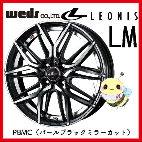 WEDS 【Weds/ウェッズ】レオニス LM 17インチ 17x6.5J 4/100 INSET:42 パールブラックミラーカット(PBMC) 1本 新品 アルミホイール LEONIS ...