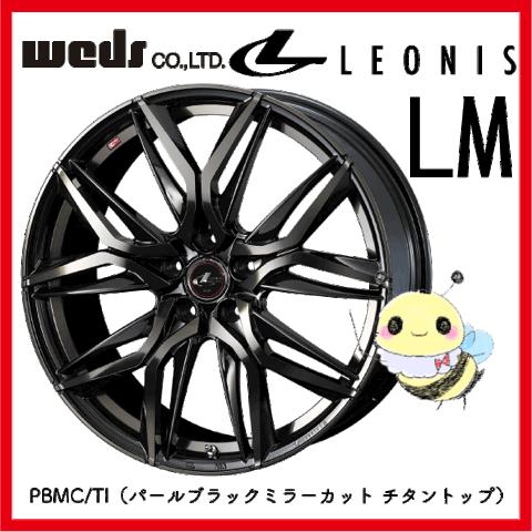 WEDS 【Weds/ウェッズ】レオニス LM 17インチ 17x7.0J 5/100 INSET:47 パールブラックミラーカット/チタントップ(PBMC/TI) 1本 新品 アルミホイール ...