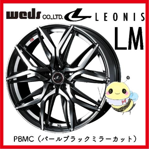 WEDS 【Weds/ウェッズ】レオニス LM 19インチ 19x8.0J 5/114.3 INSET:35 パールブラックミラーカット(PBMC) 1本 新品 アルミホイール LEONIS ...