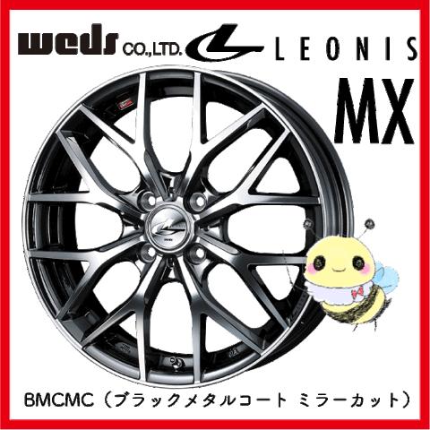 WEDS 【Weds/ウェッズ】レオニス MX 15インチ 15x4.5J 4/100 INSET:45 ブラックメタルコートミラーカット(BMCMC) 1本 新品 アルミホイール ...