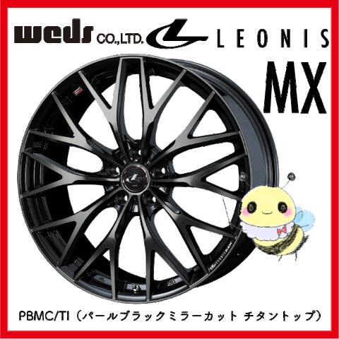 WEDS 【Weds/ウェッズ】レオニス MX 20インチ 20x8.5J 5/114.3 INSET:35 パールブラックミラーカット/チタントップ(PBMC/TI) 1本 新品 アルミ ...