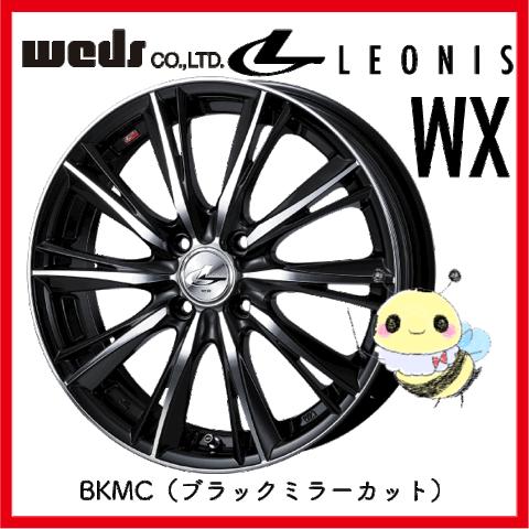 【Weds/ウェッズ】レオニス WX 16インチ 16x5.0J 4/100 INSET:45 ブラックミラーカット(BKMC) 1本 新品 アルミホイール LEONIS :WEDS ...