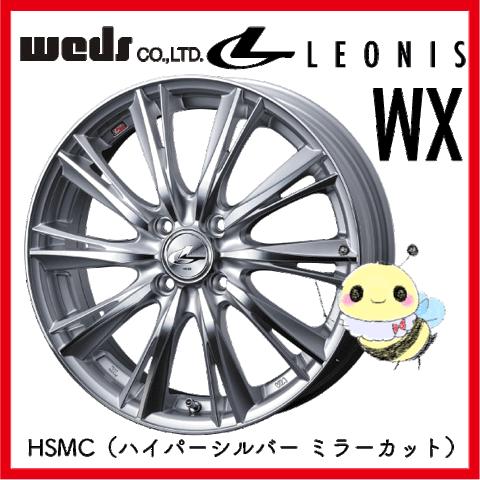 WEDS 【Weds/ウェッズ】レオニス WX 19インチ 19x7.5J 5/114.3 INSET:53 ハイパーシルバーミラーカット(HSMC) 1本 新品 アルミホイール LEONIS ...