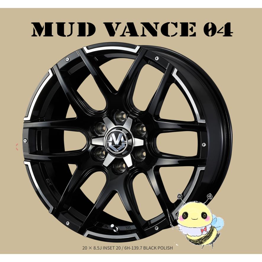 WEDS 【Weds/ウェッズ】MUD VANCE 04 16インチ 16x5.5J 5/139.7 INSET:22 ブラックポリッシュ 1本 新品 アルミホイール : はちっこ・ブーブー ...