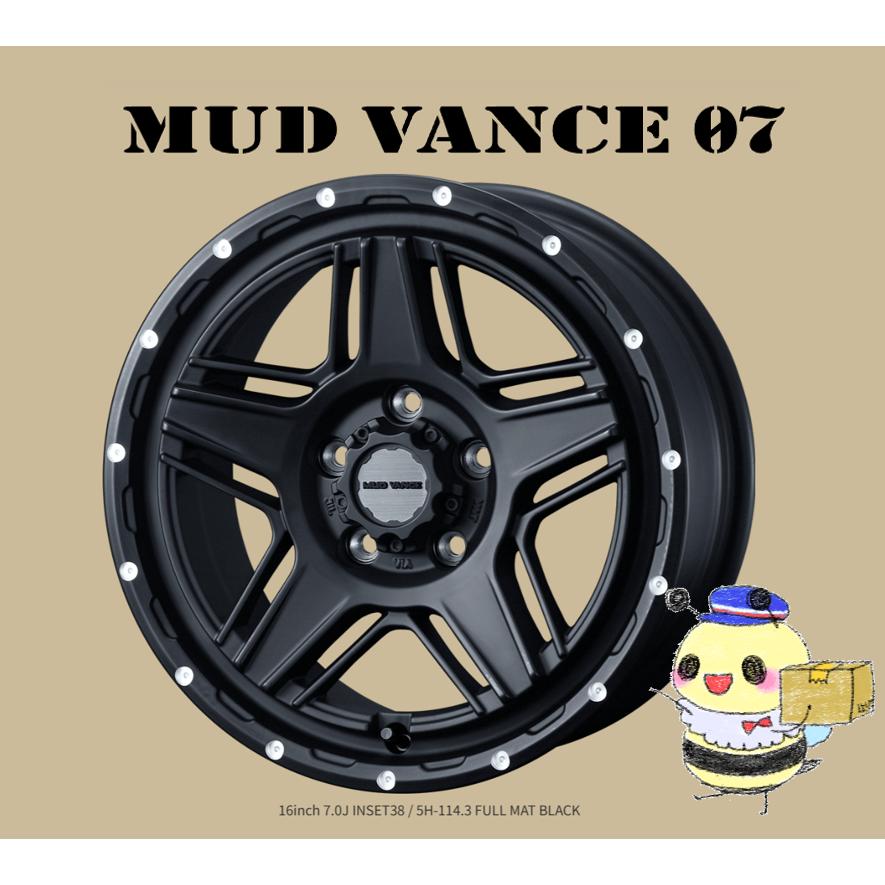 【Weds/ウェッズ】MUD VANCE 07 18インチ 18x8.0J 6/139.7 INSET:20 フルマットブラック（FULL MAT BLACK） 1本 新品 アルミホイール ...