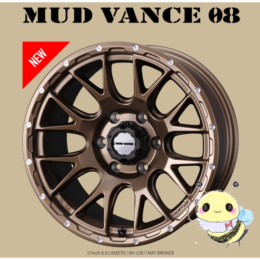 WEDS 【Weds/ウェッズ】MUD VANCE 08 12インチ 12x4.0J 4/100 INSET:40 マットブロンズ（MAT BRONZE） 1本 新品 アルミホイール : はち ...