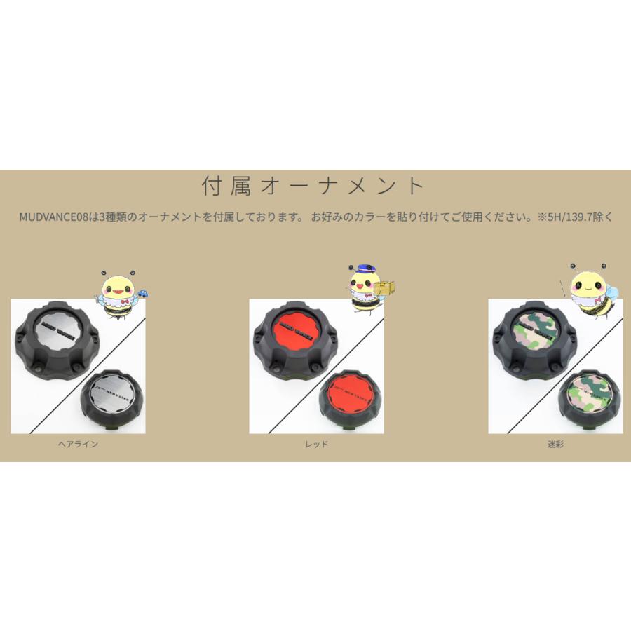 WEDS 【Weds/ウェッズ】MUD VANCE 08 16インチ 16x6.0J 5/139.7 INSET:-5 フリントブラック（FLINT BLACK） 1本 新品 アルミホイール ...