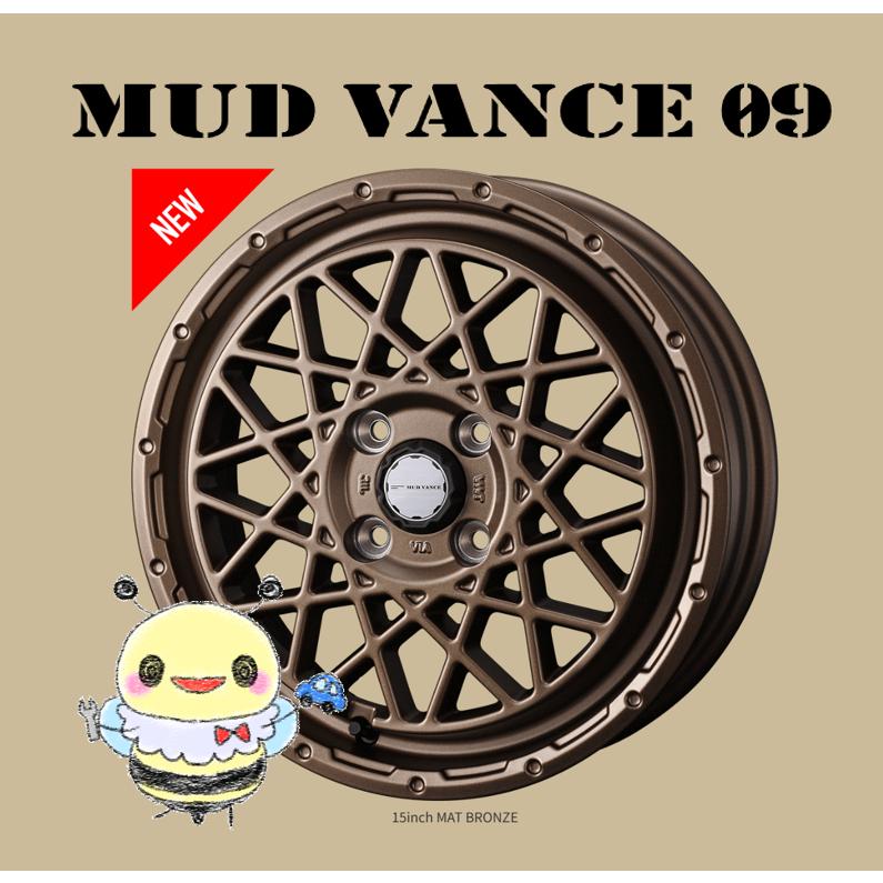 WEDS 【Weds/ウェッズ】MUD VANCE 09 14インチ 14x4.5J 4/100 INSET:45 マットブロンズ（MAT BRONZE） 1本 新品 アルミホイール : はち ...