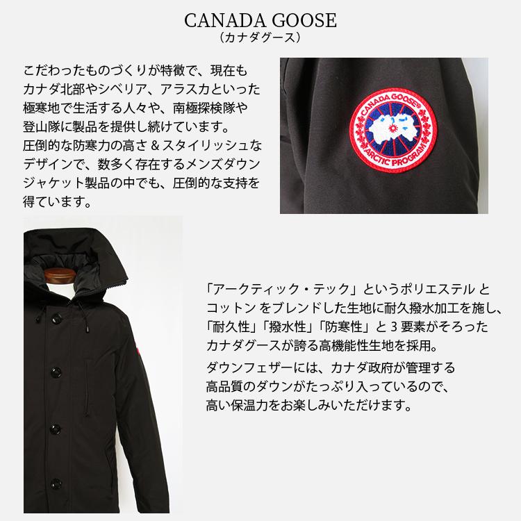 CANADA GOOSE カナダグース シャトーパーカー ファーなし CANADA GOOSE カナダグース シャトーパーカー ファーなし