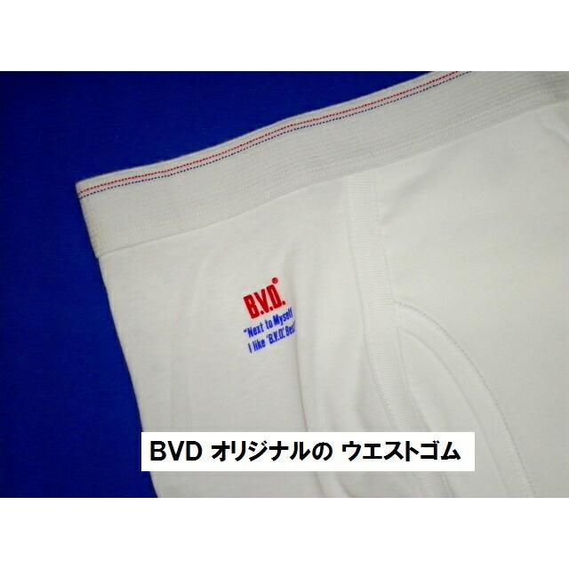BVD 8分丈ズボン下 M・Lシンプルで機能的、丈夫で長持ちするさらに着心地にこだわった 綿100％の 肌着です。G019 : 肌着館2 - 通販 - Yahoo!ショッピング