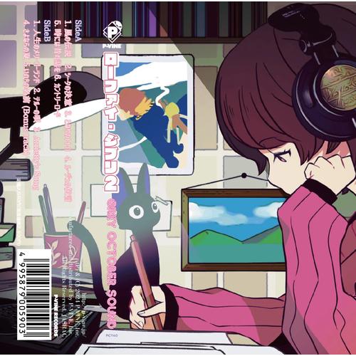 GREY OCTOBER SOUND / LO-FI GHIBLI 2 (TAPE) : 北欧雑貨と音楽 HAFEN ハーフェン - 通販 ...