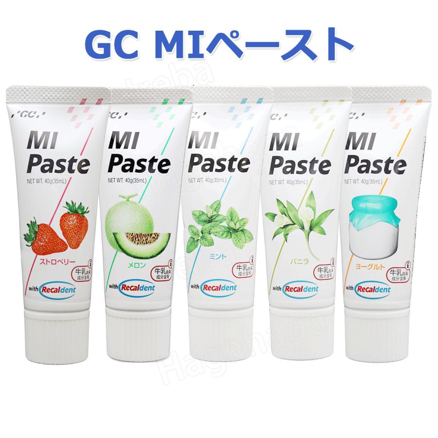 未使用 こどもハミガキ ライオンこども ハミガキ 5本セット メロン いちご