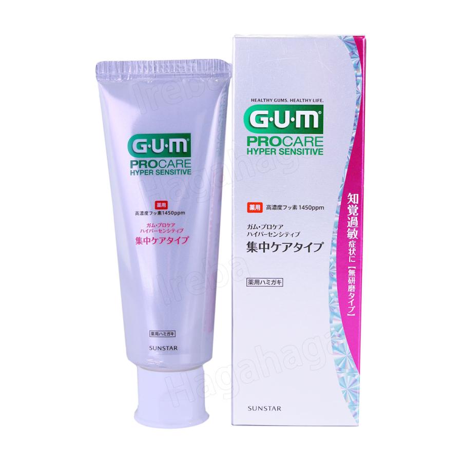 G・U・M サンスターG.U.M ガムプロケア ハイパーセンシティブ 70g 知覚過敏用 集中ケアタイプ 医薬部外品 : はがはがでドットコム ...