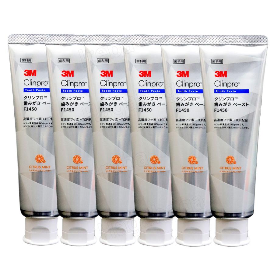 3M クリンプロ歯みがきペーストF1450 90g×6 本高濃度フッ素+TCP配合 : はがはがでドットコム - 通販 - Yahoo!ショッピング