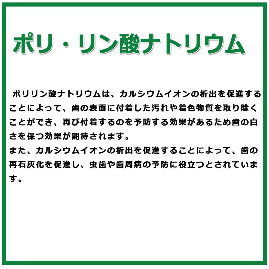 ウェルテック ジェルコートF 90g むし歯や歯周病予防 医薬部外品 : はがはがでドットコム - 通販 - Yahoo!ショッピング