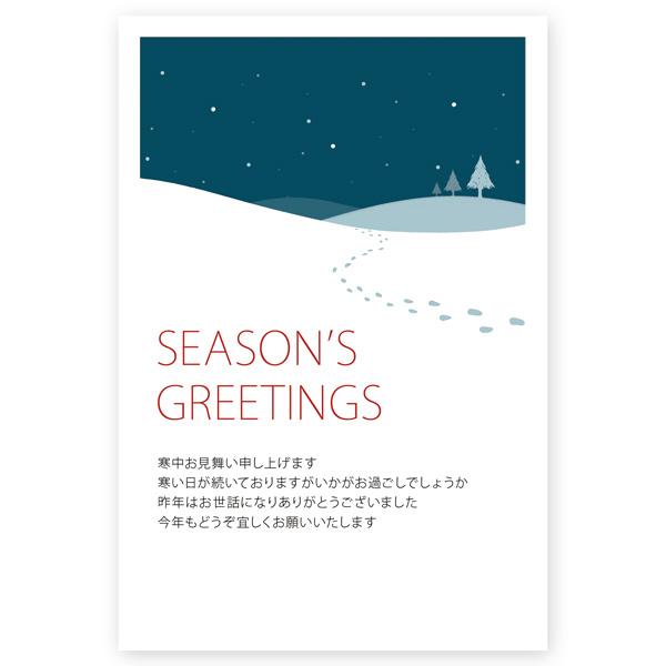 5枚 寒中見舞いはがき 寒中見舞い ハガキ 葉書 KSA-22 : ハガキストア - 通販 - Yahoo!ショッピング