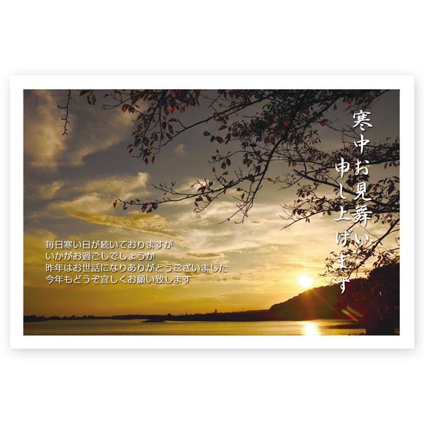 5枚 寒中見舞いはがき 寒中見舞い ハガキ 葉書 KSF-15 : ハガキストア - 通販 - Yahoo!ショッピング