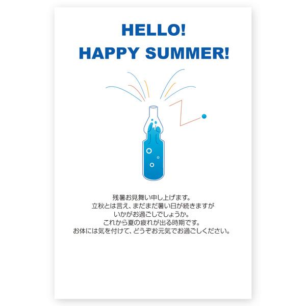 5枚 残暑見舞い ハガキ 夏 挨拶状 葉書 残暑 はがき LS-101 :LS-101-5:ハガキストア - 通販 - Yahoo!ショッピング