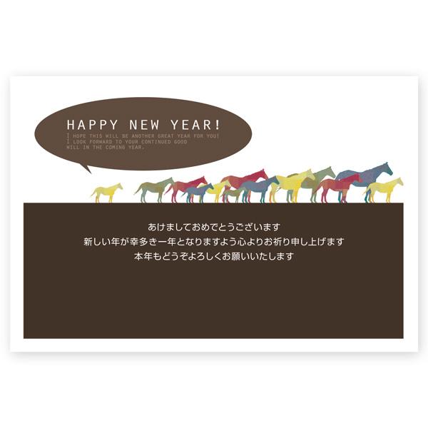 年賀状 2025年 巳年 へび年 蛇 私製年賀はがき 5枚 ne002 : ne002s5 : ハガキストア - 通販 - Yahoo!ショッピング