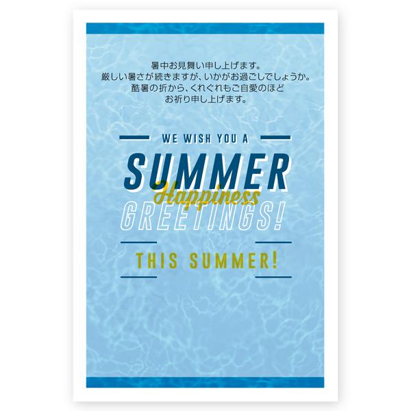 5枚 暑中見舞い ハガキ 夏 挨拶状 葉書 暑中 はがき SS-130 : ハガキストア - 通販 - Yahoo!ショッピング