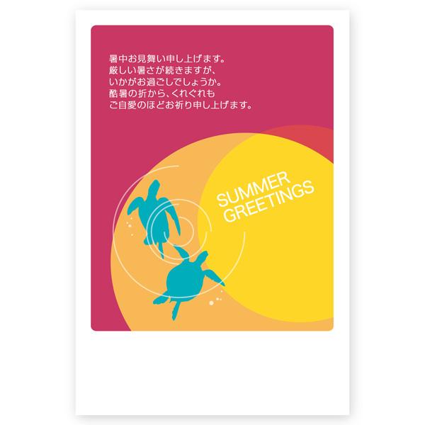 5枚 暑中見舞い ハガキ 夏 挨拶状 葉書 暑中 はがき SS-43 : ハガキストア - 通販 - Yahoo!ショッピング