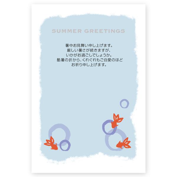 5枚 暑中見舞い ハガキ 夏 挨拶状 葉書 暑中 はがき SS-97 : ハガキストア - 通販 - Yahoo!ショッピング