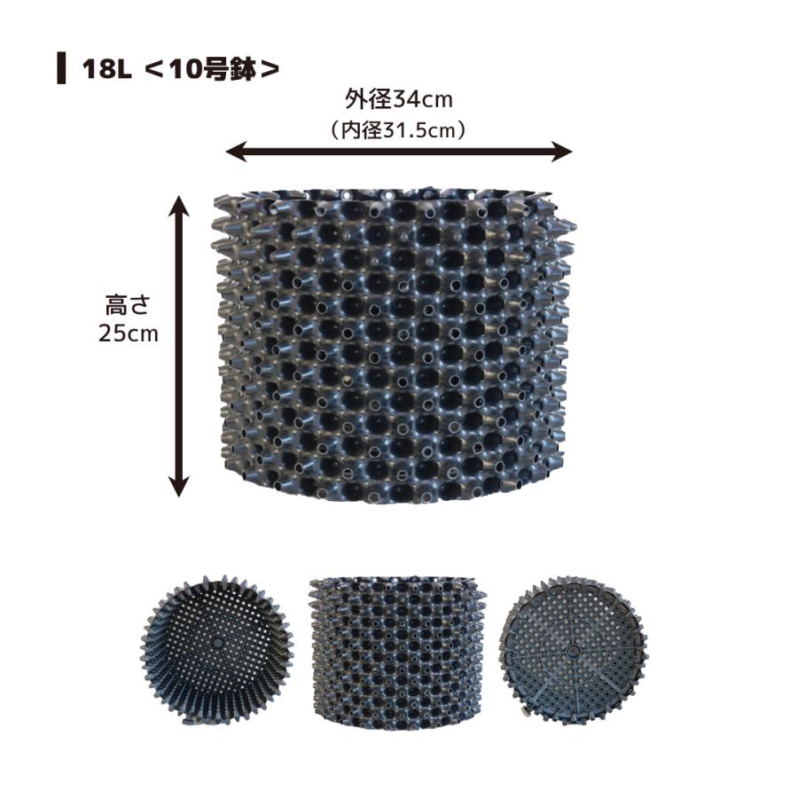 RootPlus 20cmタイプ 植木鉢 小型 | 7号 プランター 根腐れ ルーピング防止 軽い おしゃれ インテリア ルートプラスポット 南榮工業 : 萩原工業Yahoo!ショップ ...