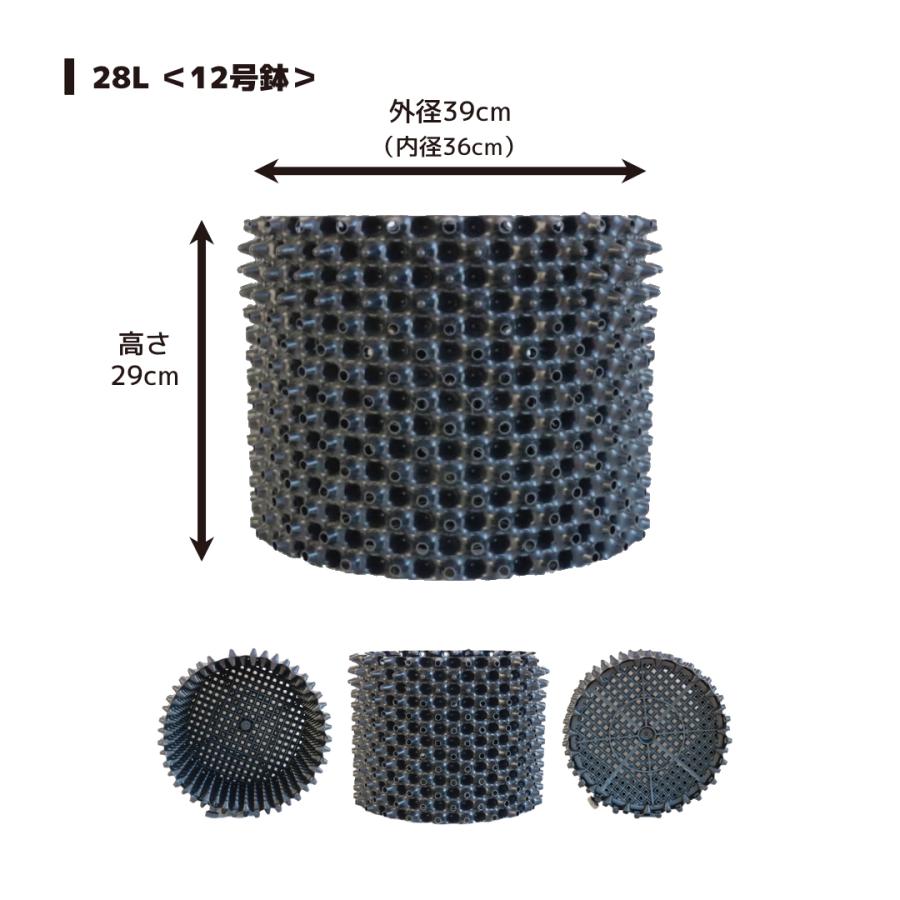 RootPlus 25cmタイプ 植木鉢 小型 | 8号 プランター 根腐れ ルーピング防止 軽い おしゃれ インテリア ルートプラスポット 南榮工業 : 萩原工業Yahoo!ショップ ...