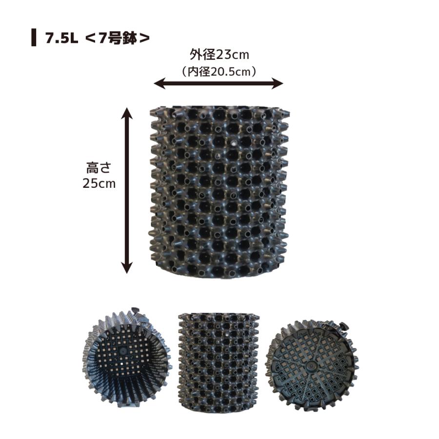 RootPlus 30cmタイプ 植木鉢 小型 | 10号 プランター 根腐れ ルーピング防止 軽い おしゃれ インテリア ルートプラスポット 南榮工業 : 萩原工業Yahoo!ショップ ...