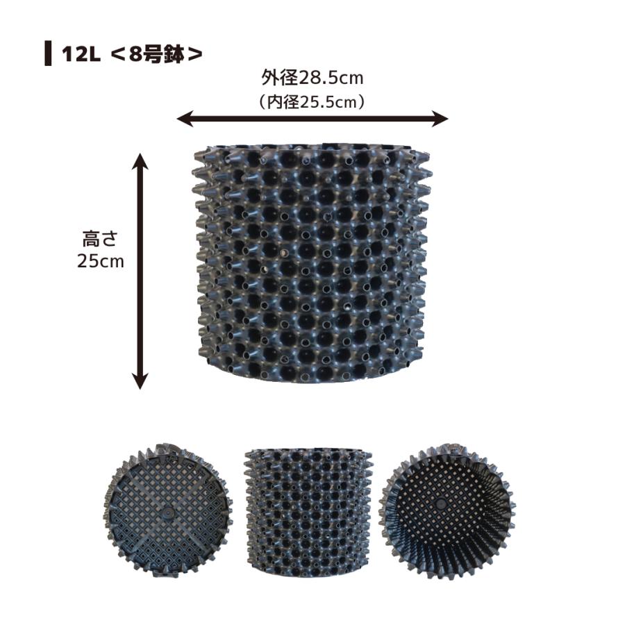 RootPlus 30cmタイプ 植木鉢 小型 | 10号 プランター 根腐れ ルーピング防止 軽い おしゃれ インテリア ルートプラスポット 南榮工業 : 萩原工業Yahoo!ショップ ...