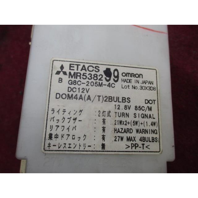 2230089 ミニキャブ LE-U61V ETACS/MR538259 : 株式会社萩尾商会 - 通販 - Yahoo!ショッピング