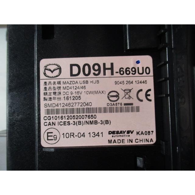 デミオ LDA-DJ5FS DVDユニット D09J-669G0 D D09H-669U0 : 株式会社萩尾商会 - 通販 - Yahoo!ショッピング